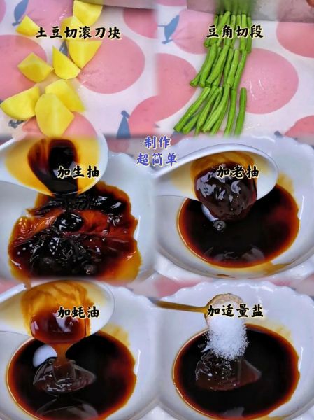 粉条怎么做_粉条用什么配料最正宗-第3张图片-山城妙识 粉条怎么做_粉条用什么配料最正宗-第3张图片-山城妙识