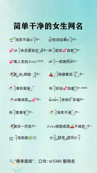 减肥网名叫什么好听_女生减脂昵称推荐-第2张图片-山城妙识