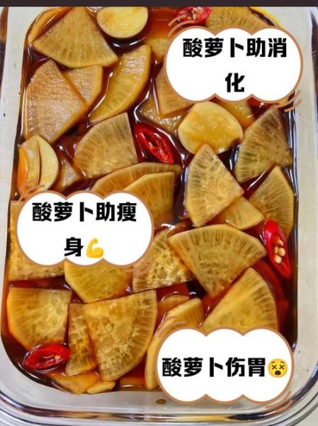 酸萝卜别吃是什么意思_酸萝卜别吃梗来源-第1张图片-山城妙识 酸萝卜别吃是什么意思_酸萝卜别吃梗来源-第1张图片-山城妙识