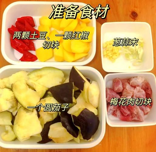 乱炖的家常做法_乱炖怎么做好吃又入味-第2张图片-山城妙识