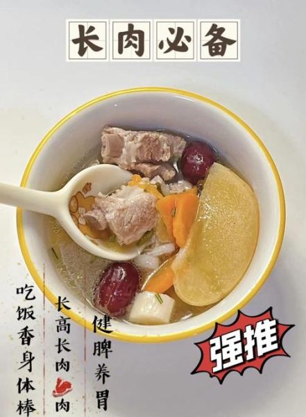 排骨炖什么好吃又有营养小孩吃_适合孩子长高的搭配-第1张图片-山城妙识