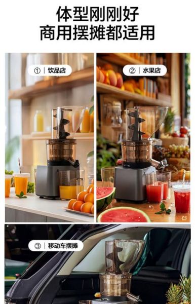 地摊榨果汁设备多少钱一台_地摊榨果汁设备哪种好-第1张图片-山城妙识