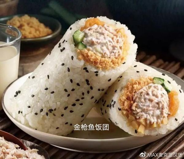 炸糯米饭团怎么做_炸糯米饭团要蒸多久-第3张图片-山城妙识 炸糯米饭团怎么做_炸糯米饭团要蒸多久-第3张图片-山城妙识