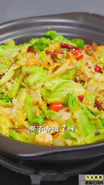 干锅手撕包菜豆瓣酱怎么做_干锅手撕包菜豆瓣酱做法-第2张图片-山城妙识 干锅手撕包菜豆瓣酱怎么做_干锅手撕包菜豆瓣酱做法-第2张图片-山城妙识
