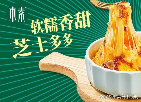 本素酸菜鱼可以加盟吗_加盟费多少钱-第1张图片-山城妙识 本素酸菜鱼可以加盟吗_加盟费多少钱-第1张图片-山城妙识