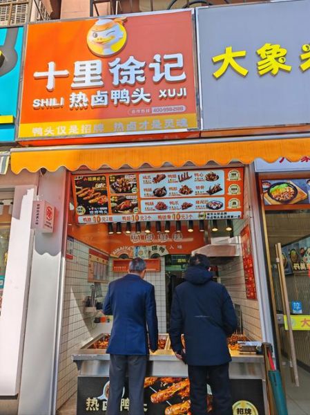 卤江南加盟费多少钱_卤江南加盟条件有哪些-第3张图片-山城妙识