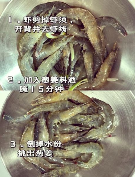 炒小虾怎么炒_炒小虾要不要焯水-第1张图片-山城妙识