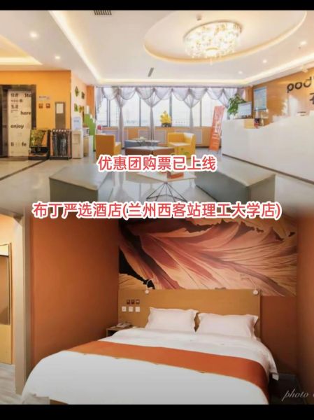 布丁酒店预订官网怎么订_布丁酒店官网订房流程-第2张图片-山城妙识