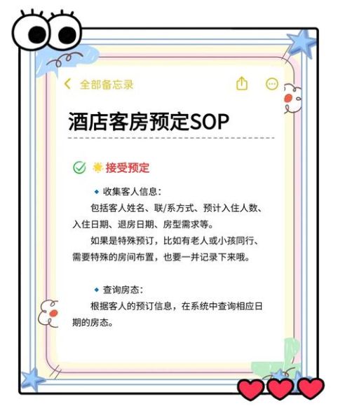 布丁酒店预订官网怎么订_布丁酒店官网订房流程-第1张图片-山城妙识