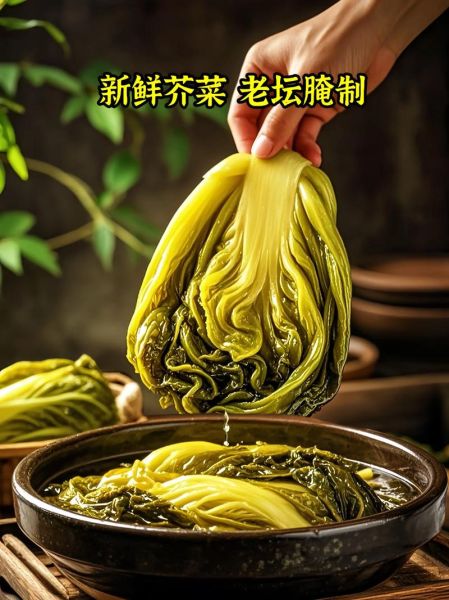 老坛酸菜用的什么菜_酸菜原料是哪种芥菜-第3张图片-山城妙识 老坛酸菜用的什么菜_酸菜原料是哪种芥菜-第3张图片-山城妙识