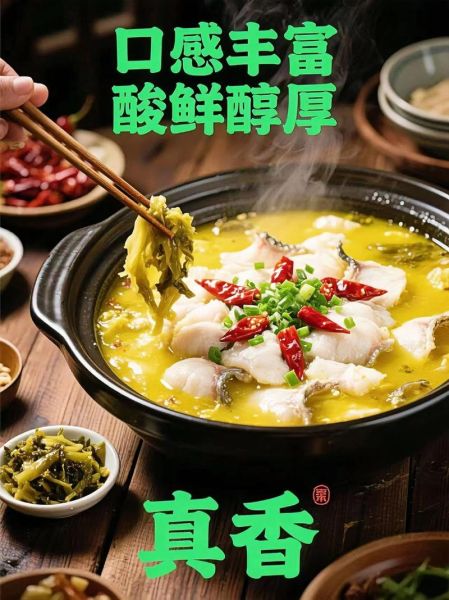 老坛酸菜用的什么菜_酸菜原料是哪种芥菜-第1张图片-山城妙识 老坛酸菜用的什么菜_酸菜原料是哪种芥菜-第1张图片-山城妙识