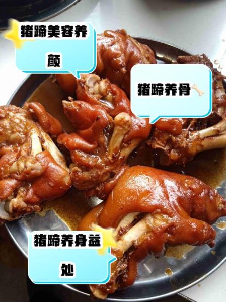 猪蹄的营养价值_吃猪蹄能补充胶原蛋白吗-第2张图片-山城妙识