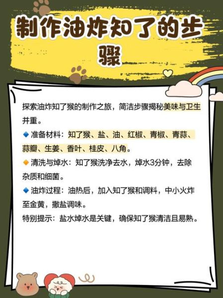 油炸知了猴多少钱一盘_哪里买得到-第1张图片-山城妙识 油炸知了猴多少钱一盘_哪里买得到-第1张图片-山城妙识