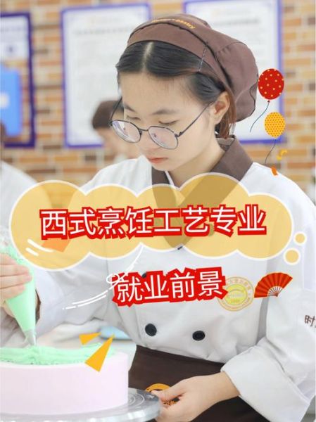 烹饪专业毕业后能做什么_烹饪行业就业前景如何-第1张图片-山城妙识 烹饪专业毕业后能做什么_烹饪行业就业前景如何-第1张图片-山城妙识