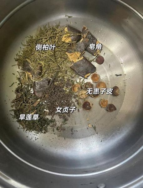 侧柏叶洗头有什么好处_侧柏叶洗头能生发吗-第3张图片-山城妙识 侧柏叶洗头有什么好处_侧柏叶洗头能生发吗-第3张图片-山城妙识