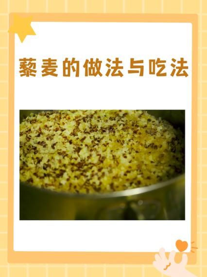 藜麦吃前要泡几个小时_藜麦不泡直接煮可以吗-第1张图片-山城妙识 藜麦吃前要泡几个小时_藜麦不泡直接煮可以吗-第1张图片-山城妙识