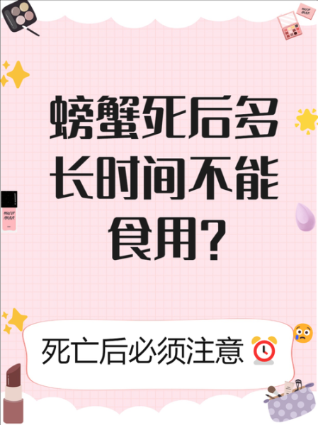 螃蟹不吃东西能活几天_螃蟹不进食存活时间-第1张图片-山城妙识