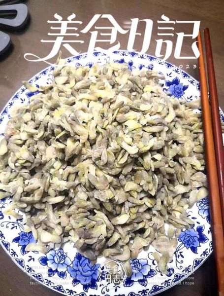 冷冻的槐花怎么蒸_冷冻槐花蒸多久-第1张图片-山城妙识