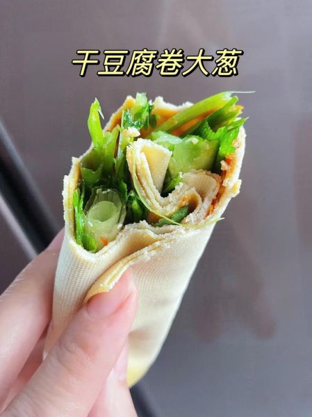 东北一绝干豆腐怎么做_干豆腐卷大葱做法-第1张图片-山城妙识 东北一绝干豆腐怎么做_干豆腐卷大葱做法-第1张图片-山城妙识