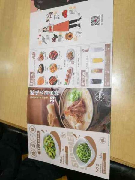 阿香米线菜单价格_阿香米线哪个口味好吃-第3张图片-山城妙识 阿香米线菜单价格_阿香米线哪个口味好吃-第3张图片-山城妙识