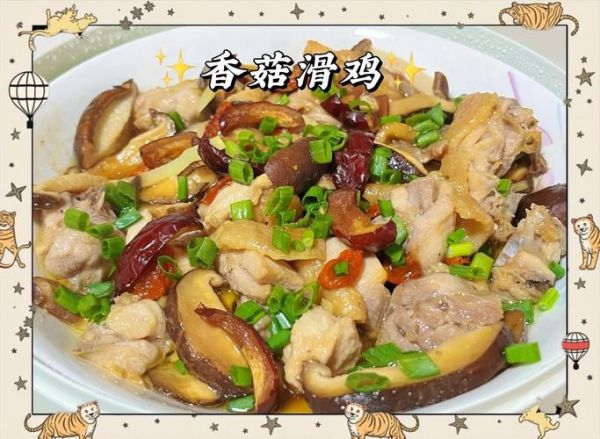 广东蒸滑鸡怎么做_蒸滑鸡嫩滑不柴的秘诀-第2张图片-山城妙识 广东蒸滑鸡怎么做_蒸滑鸡嫩滑不柴的秘诀-第2张图片-山城妙识