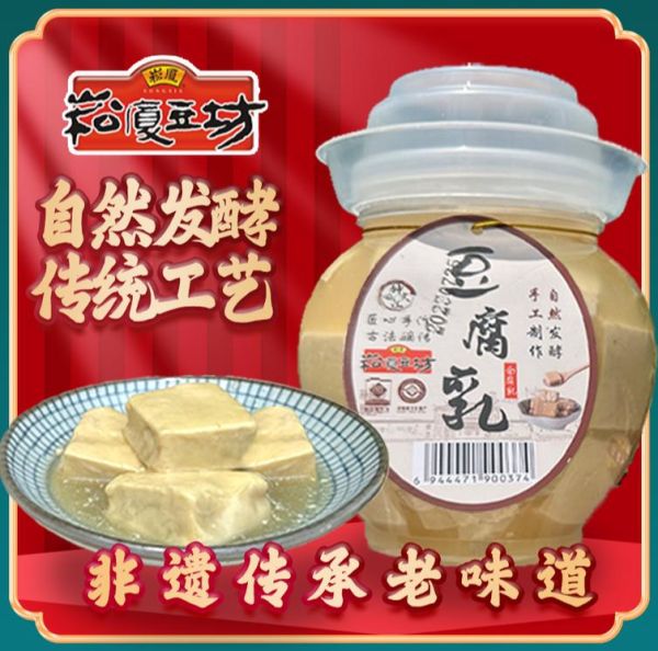 全国三大豆腐品牌有哪些_哪个牌子最好吃-第3张图片-山城妙识 全国三大豆腐品牌有哪些_哪个牌子最好吃-第3张图片-山城妙识