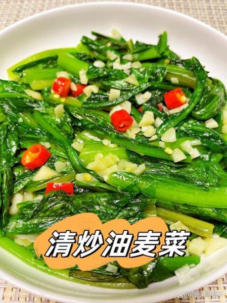 清炒油麦菜怎么做_油麦菜焯水还是不焯水-第3张图片-山城妙识 清炒油麦菜怎么做_油麦菜焯水还是不焯水-第3张图片-山城妙识