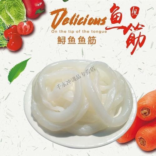 鲟鱼龙筋多少钱一斤_鲟鱼龙筋价格影响因素-第2张图片-山城妙识 鲟鱼龙筋多少钱一斤_鲟鱼龙筋价格影响因素-第2张图片-山城妙识