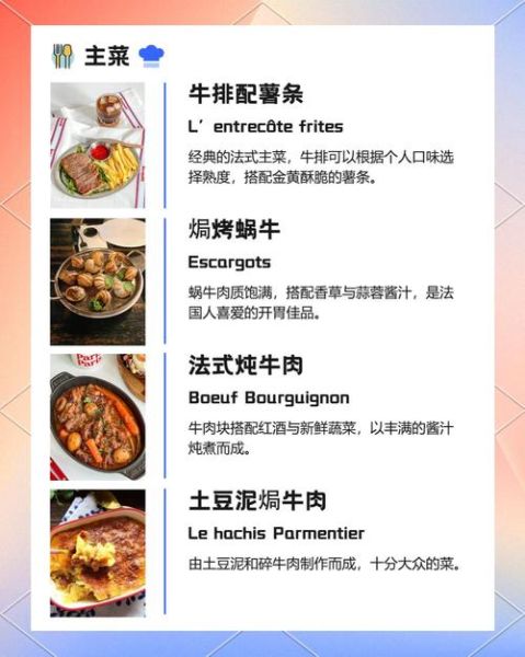 世界十大顶级美食有哪些_如何品尝才地道-第3张图片-山城妙识