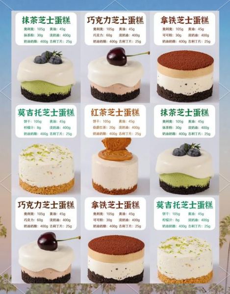 芝士是什么材料做的_芝士的主要成分有哪些-第3张图片-山城妙识