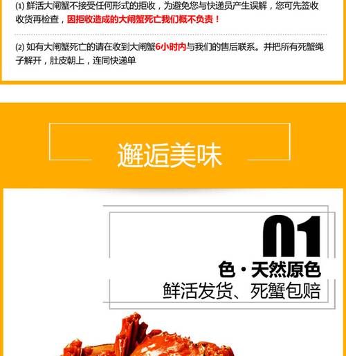 10只阳澄湖螃蟹多少钱_正宗阳澄湖大闸蟹价格表-第1张图片-山城妙识