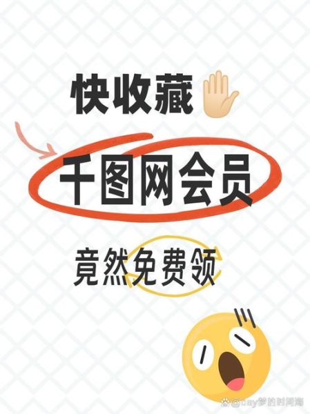 懒人图库素材图片怎么用_懒人图库素材图片商用授权吗-第3张图片-山城妙识 懒人图库素材图片怎么用_懒人图库素材图片商用授权吗-第3张图片-山城妙识