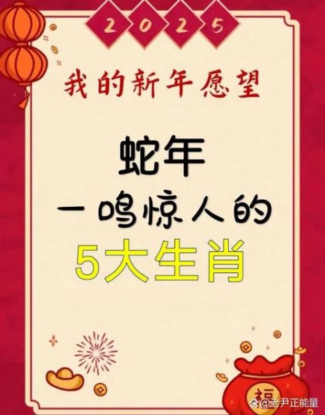 丝丝入扣打一生肖是什么_丝丝入扣对应哪个生肖-第1张图片-山城妙识 丝丝入扣打一生肖是什么_丝丝入扣对应哪个生肖-第1张图片-山城妙识