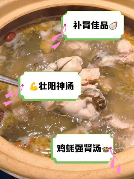 吃生蚝补肾吗_生蚝壮阳效果怎么样-第2张图片-山城妙识