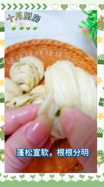 银丝卷的做法_银丝卷怎么蒸才松软-第2张图片-山城妙识