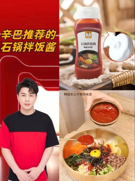 韩国石锅拌饭酱怎么做_正宗拌饭酱品牌推荐-第3张图片-山城妙识 韩国石锅拌饭酱怎么做_正宗拌饭酱品牌推荐-第3张图片-山城妙识