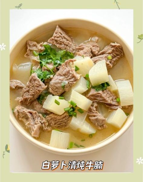牛肉汤怎么炖才好吃_牛肉汤炖多久最好-第3张图片-山城妙识