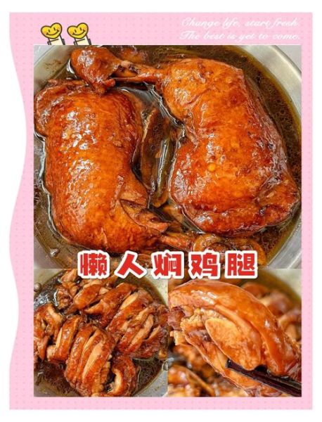 电饭煲做菜食谱大全_电饭煲能做什么菜-第3张图片-山城妙识 电饭煲做菜食谱大全_电饭煲能做什么菜-第3张图片-山城妙识