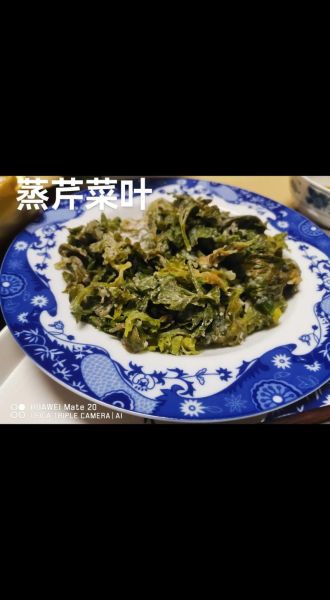 蒸芹菜叶怎么做_蒸芹菜叶的家常做法-第1张图片-山城妙识 蒸芹菜叶怎么做_蒸芹菜叶的家常做法-第1张图片-山城妙识