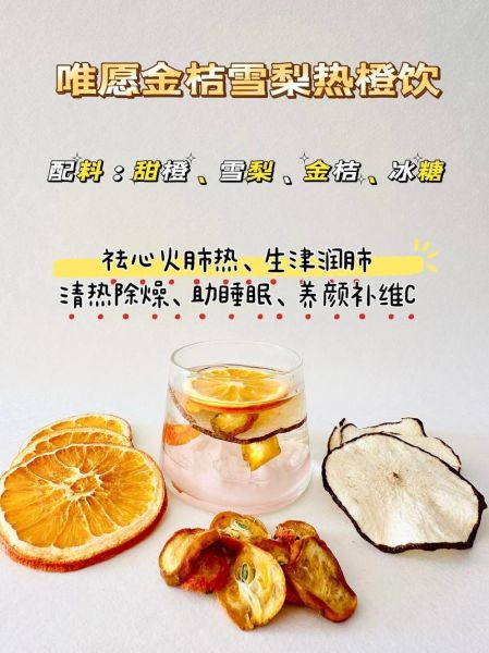 金桔有什么功效与作用_金桔怎么吃效果最好-第2张图片-山城妙识 金桔有什么功效与作用_金桔怎么吃效果最好-第2张图片-山城妙识