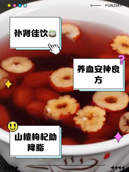 枸杞泡水喝有什么禁忌_哪些人不能喝枸杞水-第3张图片-山城妙识 枸杞泡水喝有什么禁忌_哪些人不能喝枸杞水-第3张图片-山城妙识