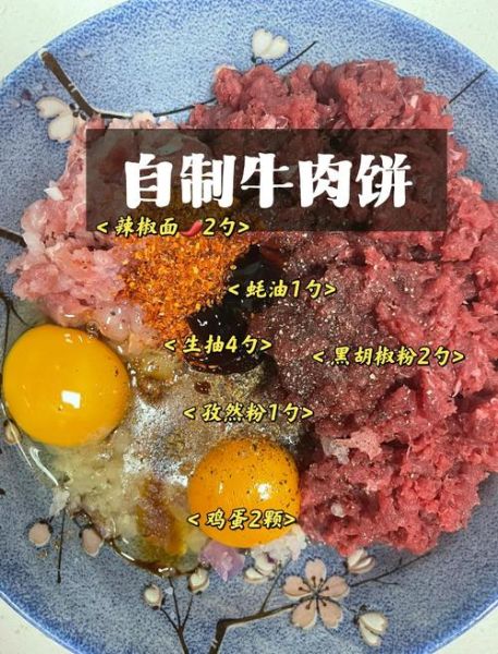 汉堡肉怎么做才嫩_汉堡肉饼用什么肉最好-第1张图片-山城妙识