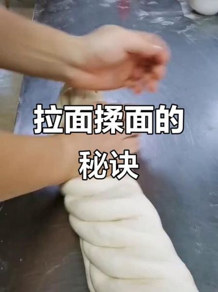 家常拉面怎么和面窍门_拉面和面水温多少合适-第3张图片-山城妙识 家常拉面怎么和面窍门_拉面和面水温多少合适-第3张图片-山城妙识