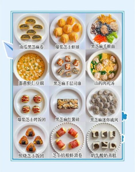 小孩吃什么补钙最好_儿童补钙食物排行榜-第2张图片-山城妙识