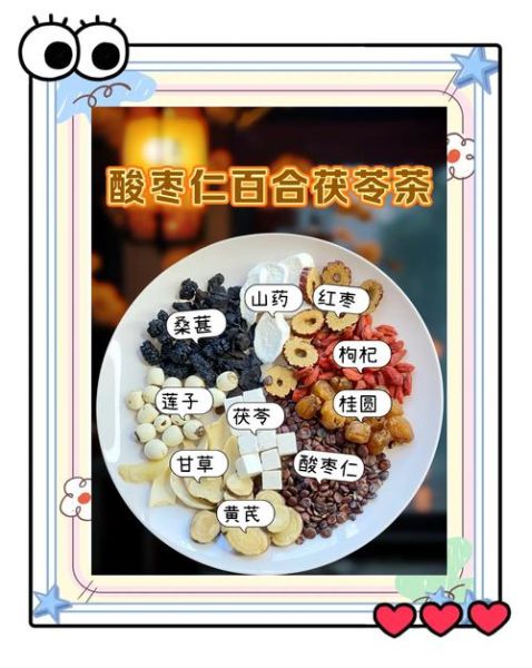 酸枣仁助眠效果好吗_酸枣仁怎么吃最安神-第1张图片-山城妙识