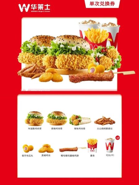 汉堡套餐图片大全高清_哪里能找到-第2张图片-山城妙识 汉堡套餐图片大全高清_哪里能找到-第2张图片-山城妙识