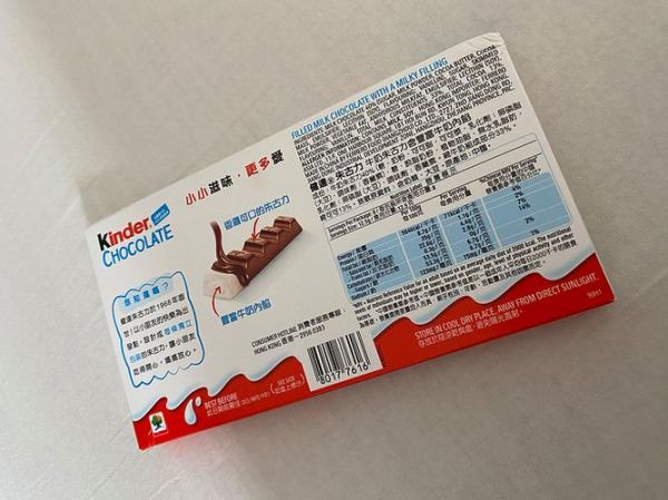 巧克力粉怎么做_自制巧克力粉配方-第3张图片-山城妙识 巧克力粉怎么做_自制巧克力粉配方-第3张图片-山城妙识