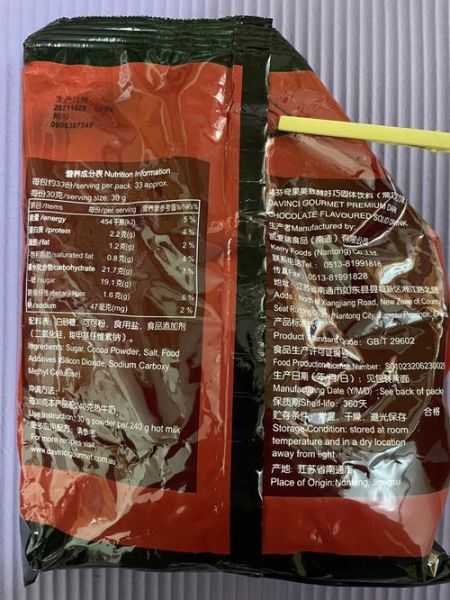 巧克力粉怎么做_自制巧克力粉配方-第2张图片-山城妙识 巧克力粉怎么做_自制巧克力粉配方-第2张图片-山城妙识