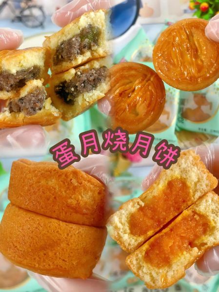 手工做月饼视频教程_月饼皮怎么做才酥软-第3张图片-山城妙识 手工做月饼视频教程_月饼皮怎么做才酥软-第3张图片-山城妙识