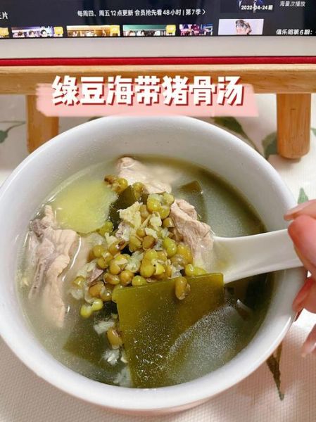 海带排骨汤什么人不能喝_喝海带排骨汤要注意什么-第2张图片-山城妙识